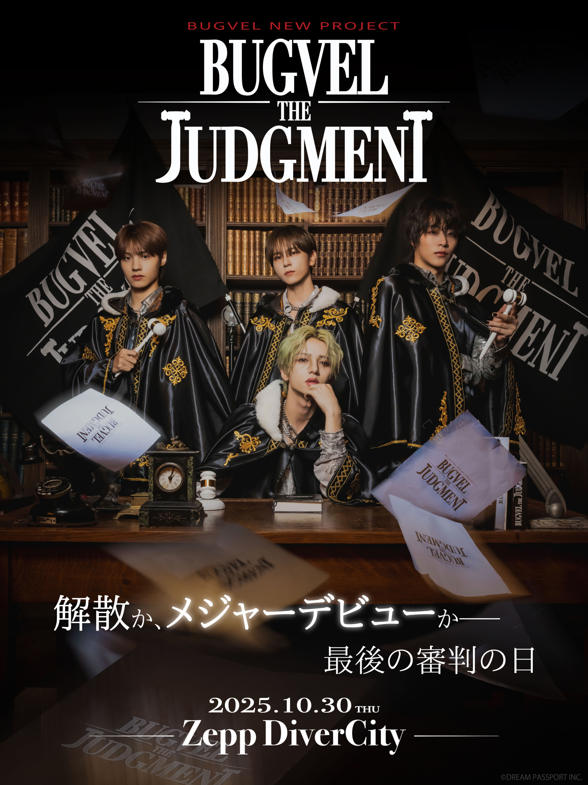 【チケット情報】BUGVEL 2nd LIVE「BUGVEL THE JUDGMENT」チケット先行スタート | BUGVEL ...