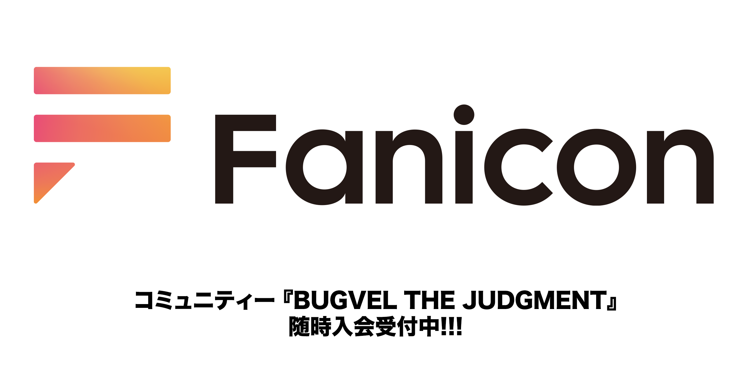 BUGVEL Official Site