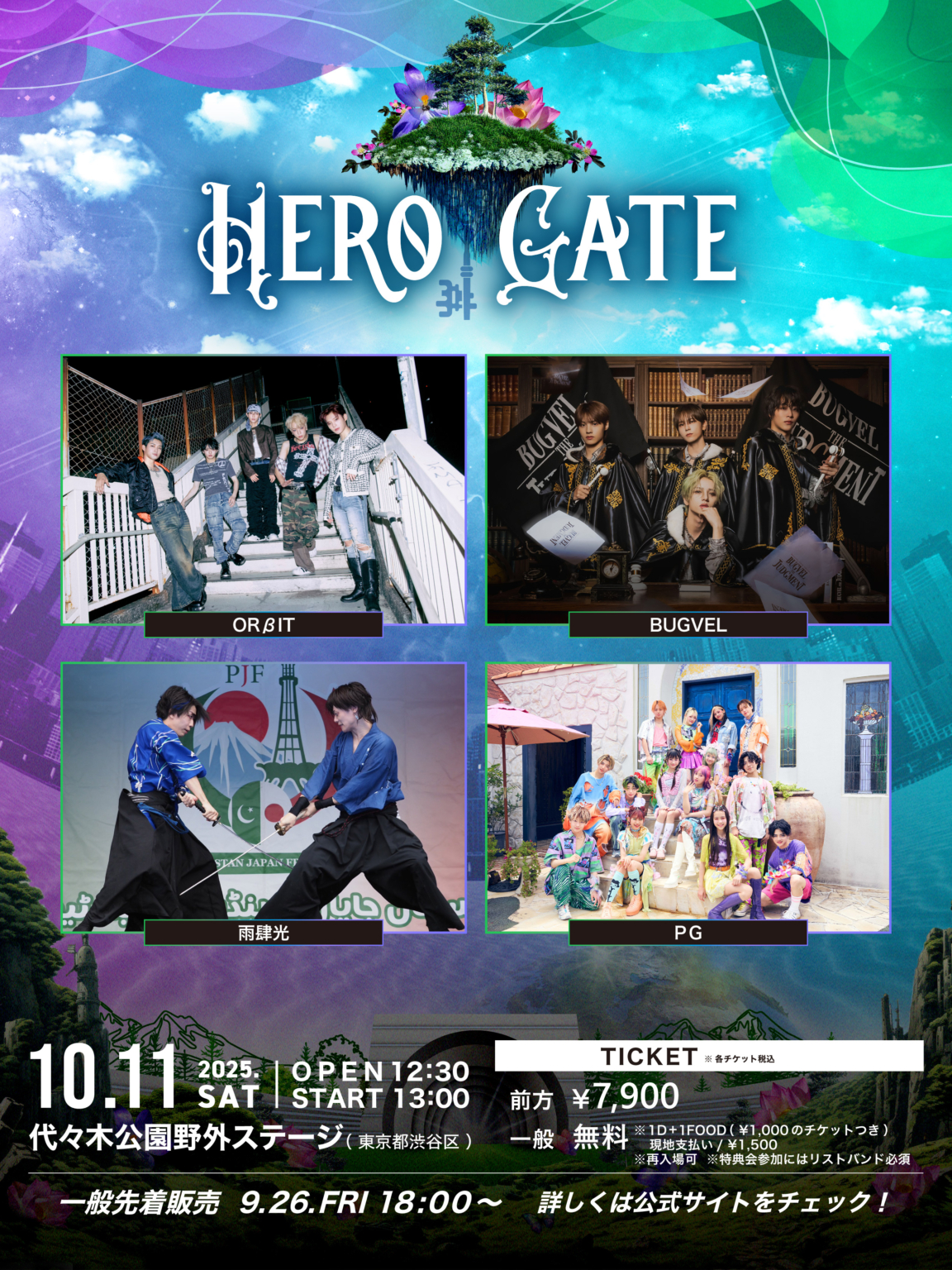 「HERO GATE feat. RINDO FES」出演決定 | BUGVEL Official Site